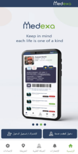 الرئيسية - Medexa Group